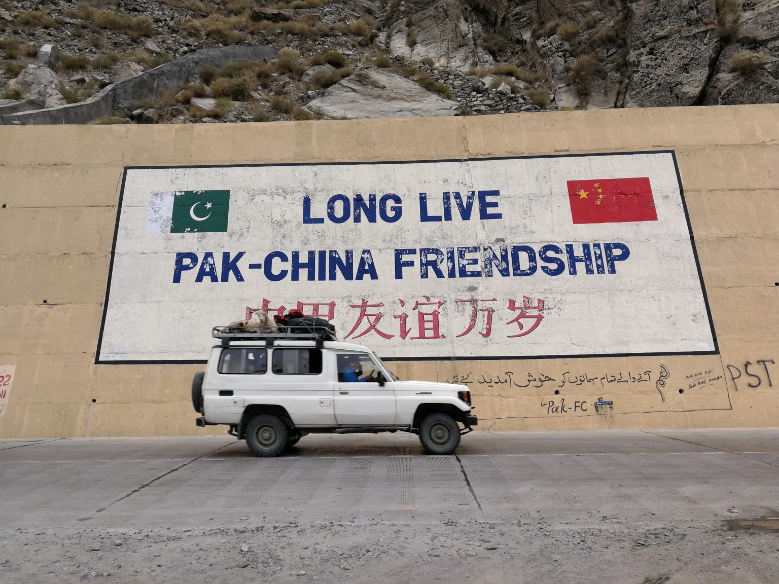 The India - Pakistan Ganda Singh Wala Border Ceremony
